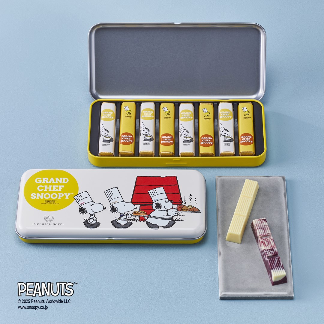 帝国ホテル 東京の「ガルガンチュワ」の「料理長スヌーピー」2025ホワイトデー限定商品が登場 | 小顔＆骨盤矯正サロンkinoe