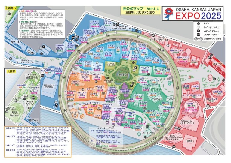 【大阪・関西万博】7/21・23「花火日」は要注意！桜島駅へ帰るシャトルバス「特別運用」を徹底解説！混雑を避けて「スムーズに帰る方法」完全ガイド！ | 小顔＆骨盤矯正サロンkinoe