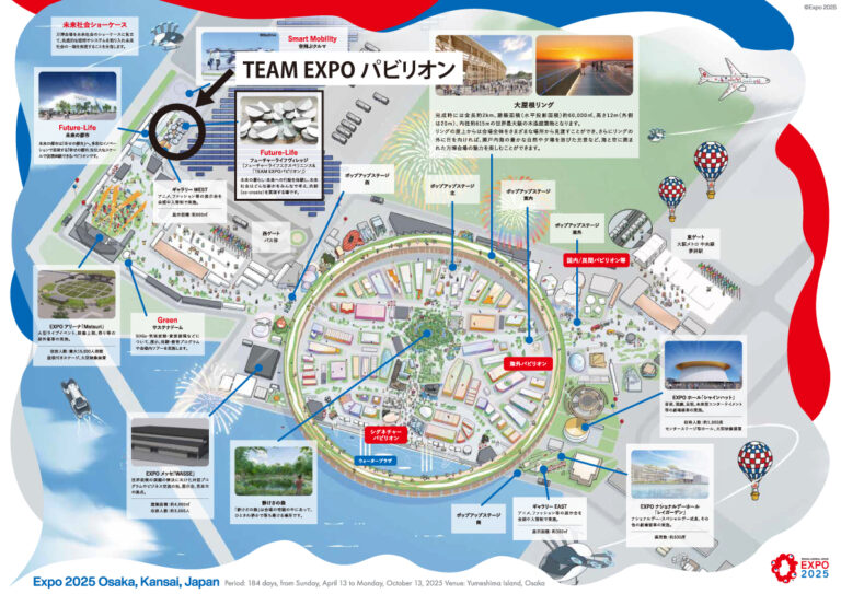【大阪・関西万博】来場者数1,000万人達成記念スタンプ完全ガイド│期間限定で登場！いつまで？どこにあるの？気になる最新情報をご紹介！ | 小顔＆骨盤矯正サロンkinoe