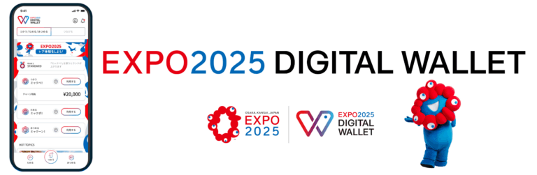 【大阪・関西万博】EXPO2025デジタルウォレット×KANSAI MaaS連携企画「万博シャトルバスキャンペーン！」完全ガイド│参加方法やSBTの取得方法 | 小顔＆骨盤矯正サロンkinoe